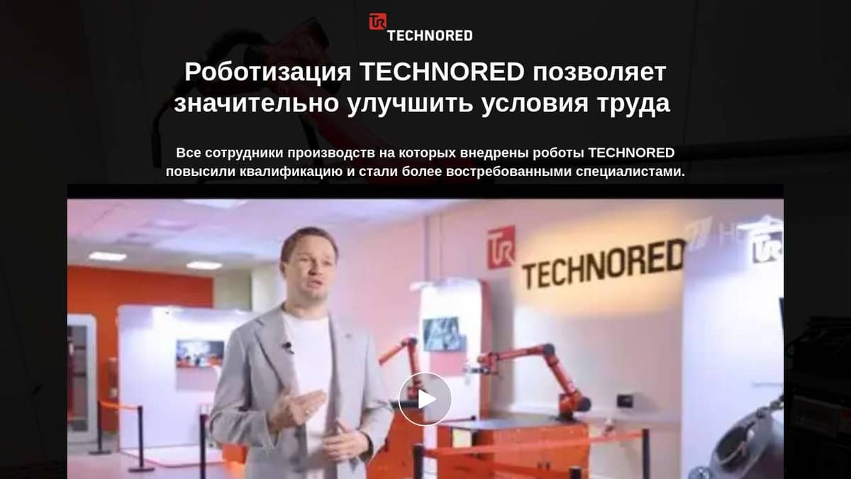 Готовая роботизация производств. Решение типовых задач.